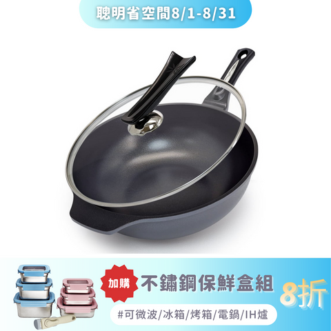 炒鍋 – 義大利CUOCO