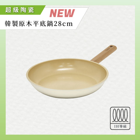 平煎鍋 – 義大利CUOCO